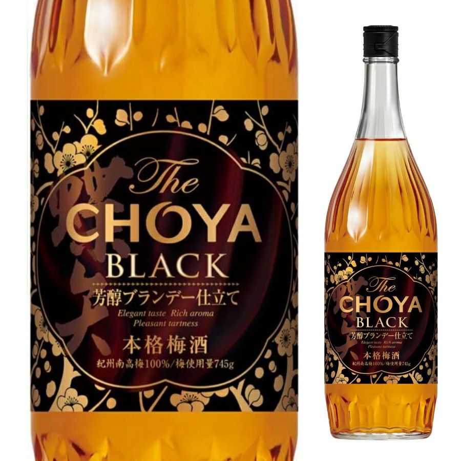 チョーヤ 梅酒 ブラック 1.8L | 《公式》お酒の総合専門店【LIQUOR DEPOT（リカーデポ）】